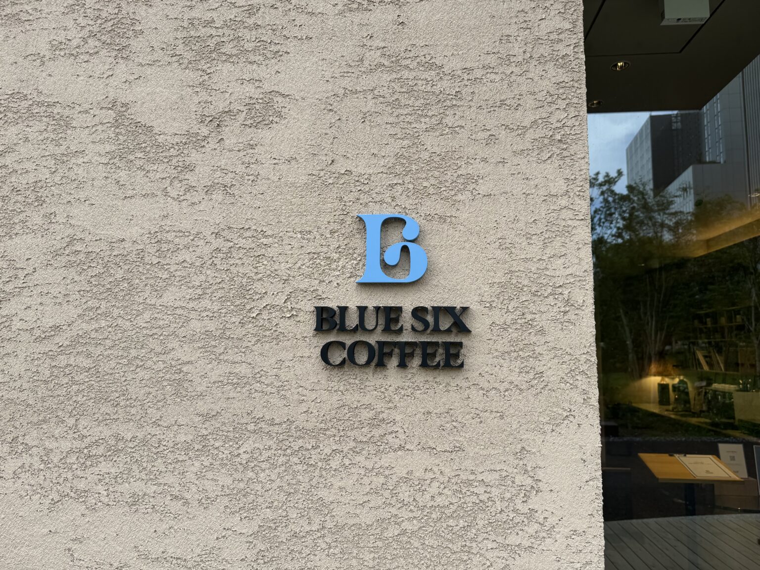 【公園のど真ん中】BLUE SIX COFFEE / ブルーシックスコーヒー（国立競技場） - orange usagi coffee